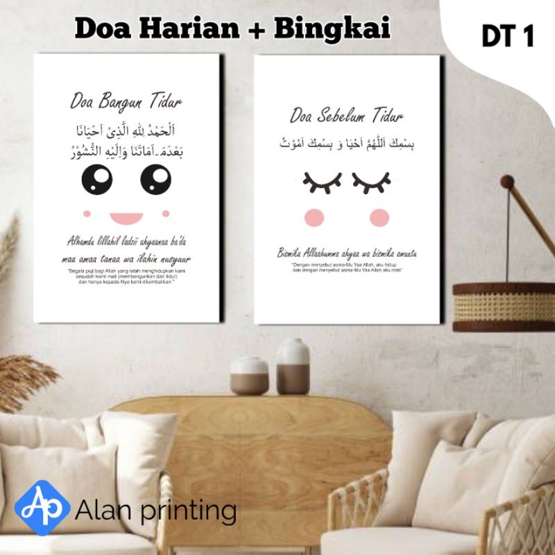 Jual Hiasan dinding DOA SEBELUM DAN BAGUN TIDUR PLUS BINGKAI ( DT ) ads ...