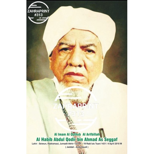 Jual Poster Habaib Photo Foto Al Habib Abdul Qodir bin Ahmad As Seggaf | Jeddah | # Laminating ...