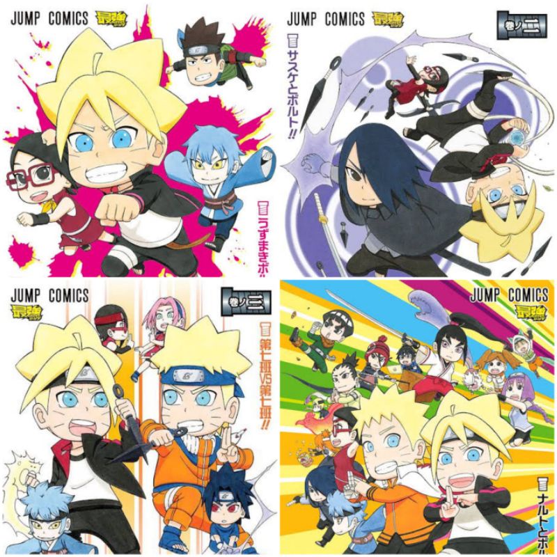 Jual Boruto Saikyo Dash Generation | Shopee Indonesia
