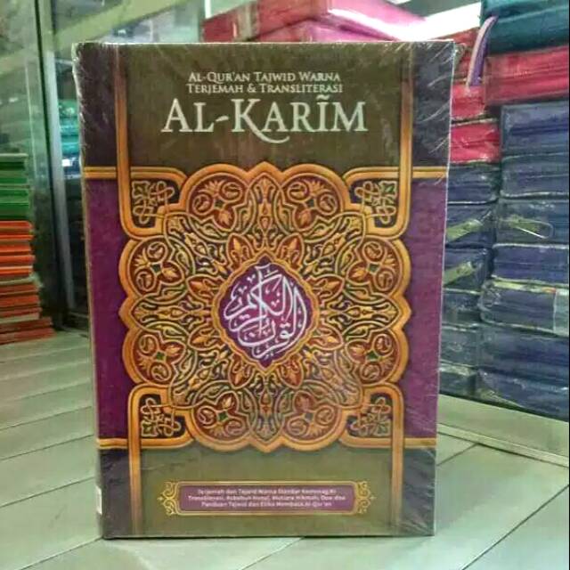 Jual Al quran besar A4 tajwid warna terjemah transliterasi | Shopee ...