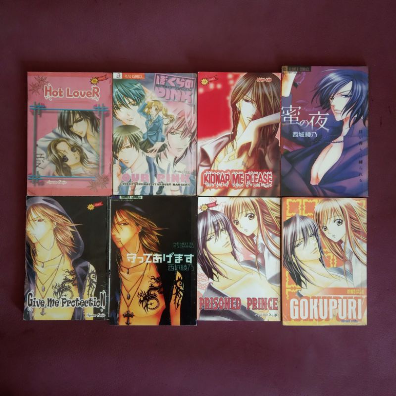 Jual Komik Oneshot AYANO SAIJO - SS Comics / Dragon Production / Real ...