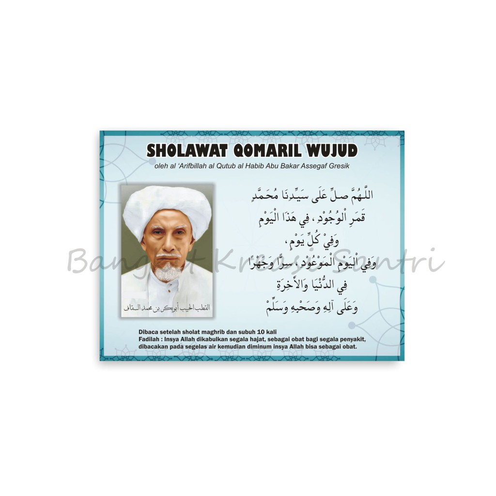 Jual STIKER STICKER BACAAN SHOLAWAT | Shopee Indonesia