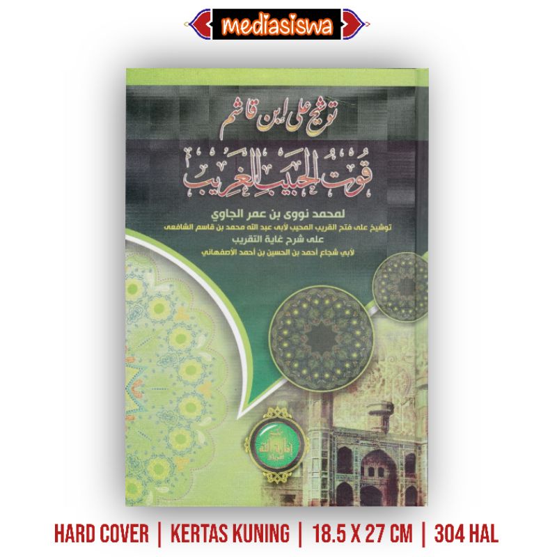 Jual Tauseh Ala Ibnu Qasim / Tausyeh Ala Ibnu Qosim / Qutul Habibil ...