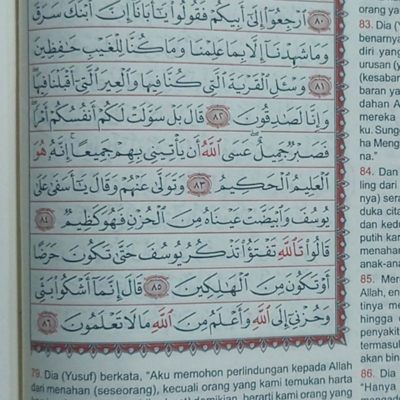 Jual AL-QUR'AN TERJEMAH AL-KAMIL MUSHAF MADINAH RASM UTSMANI A5 | Shopee Indonesia