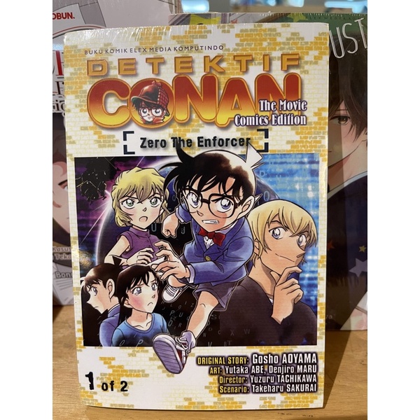 Jual buku komik detektif conan the movie comics edition zero enforcer vol 1 | Shopee Indonesia