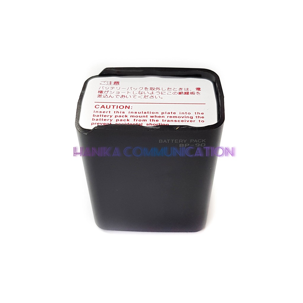 Jual Icom BP-90 Kotak Baterai IC-M7 IC-W2A IC-2SAT IC-4AT Battery Case ...