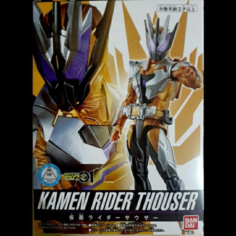 Jual RKF Kamen Rider Thouser | Shopee Indonesia