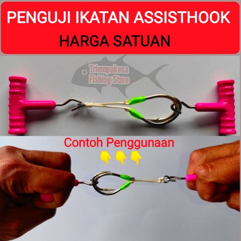 Jual Alat Ikat Assisthook / Alat Tarik Ikatan Assisthook / Pengujian ...