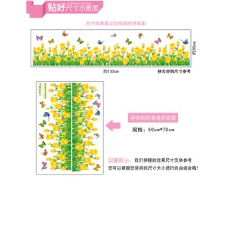 Jual RELIZA WALL STICKER RUMPUT BUNGA TULIP KUNING GRASS FLOWERS YELLOW ...