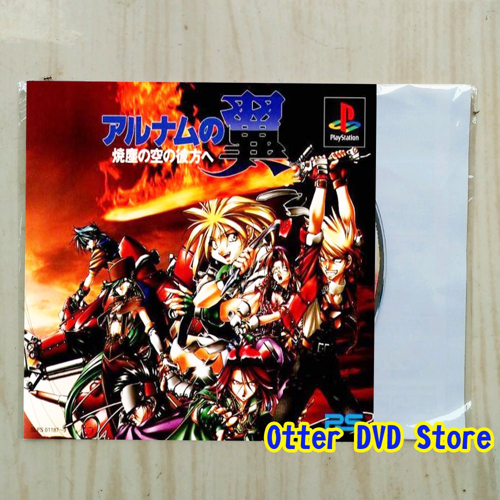 Jual Kaset CD Game Ps1 Ps 1 Alnam no Tsubasa - Shoujin no Sora no ...
