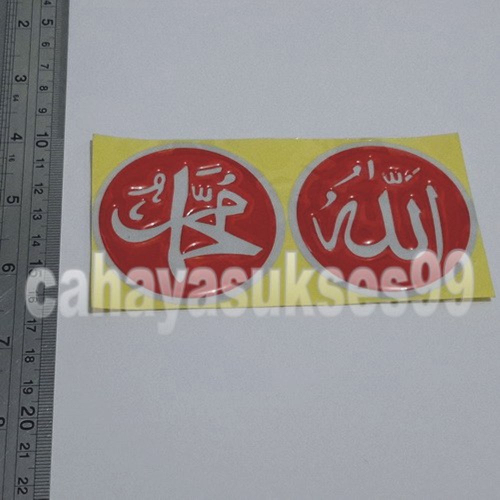 Jual Sticker Mobil Timbul Tulisan Allah Bulat Merah Stiker Kaligrafi ...