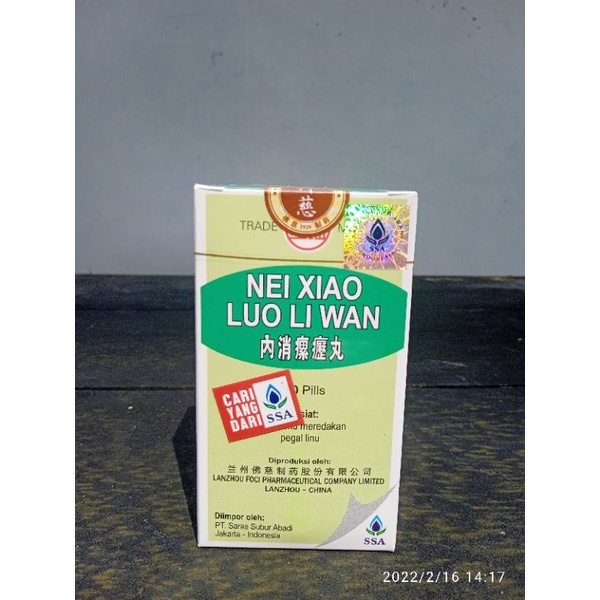 Jual Nei Xiao Luo Li Wan (obat kelenjar leher) | Shopee Indonesia