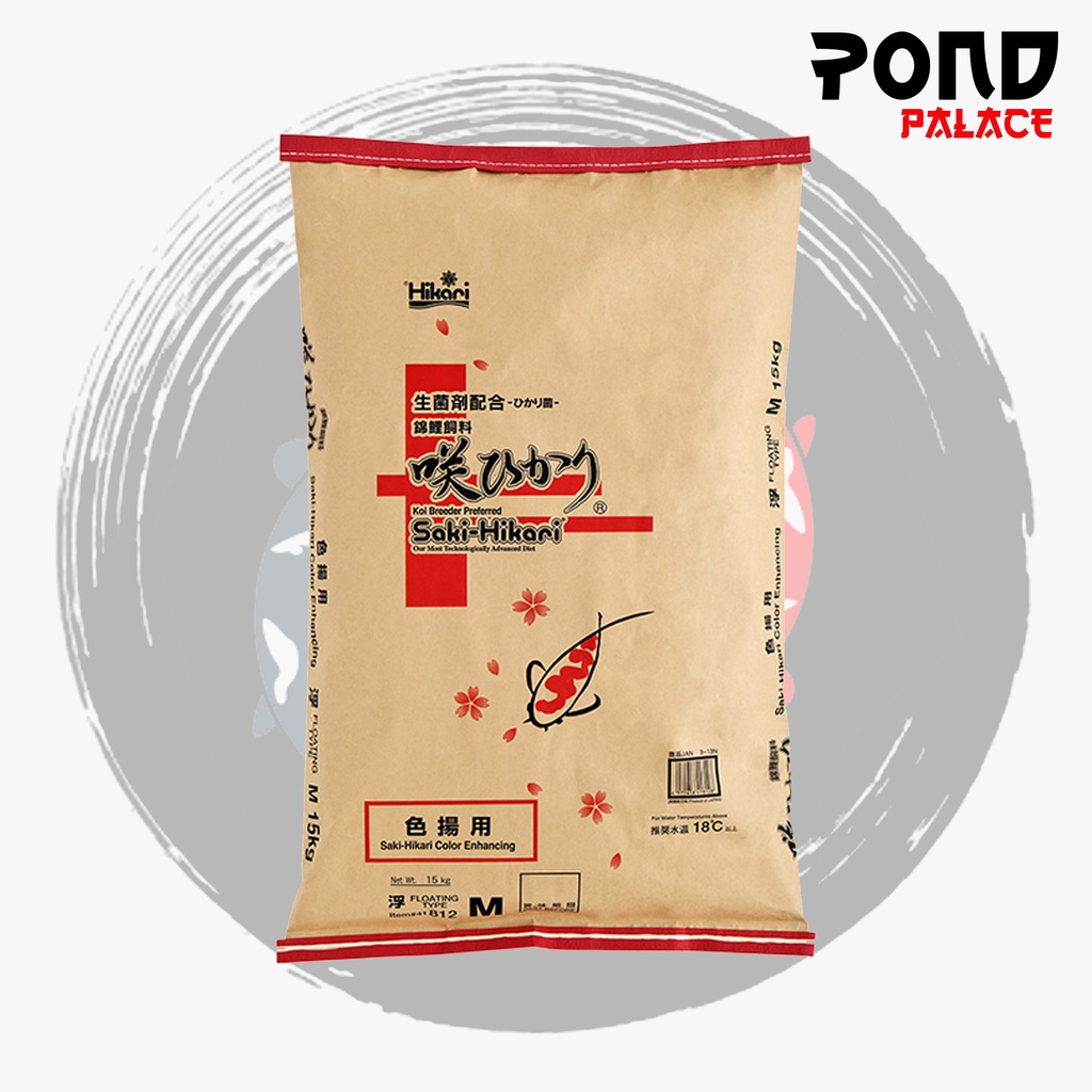 Jual Makanan Ikan Koi Food Saki Hikari Color Sinking | Shopee Indonesia