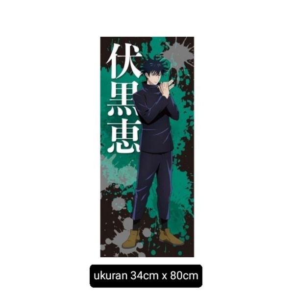 Jual OFFICIAL MERCHANDISE Handuk anime handuk jujutsu kaisen handuk ...
