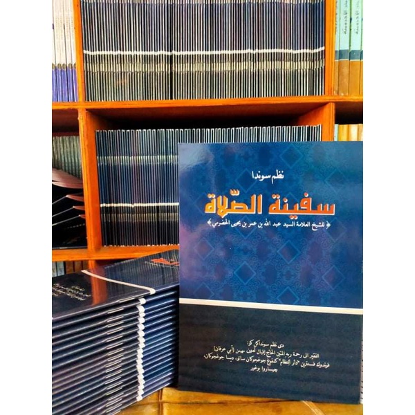 Jual KITAB NADZOMAN SUNDA SAFINAH SHOLAT | Shopee Indonesia