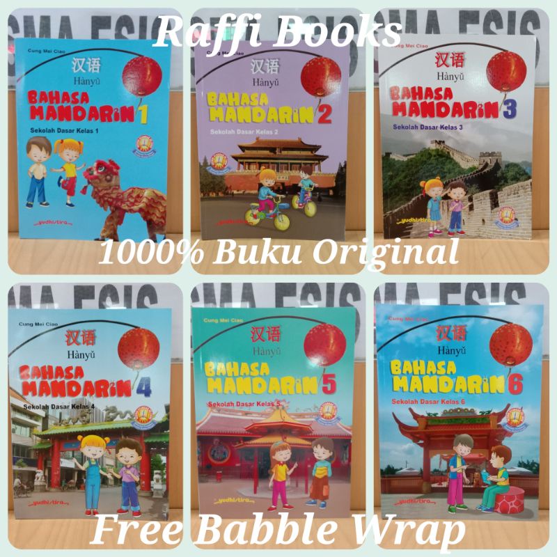 Jual Buku Hanyu Bahasa Mandarin Kelas 1 2 3 4 5 6 SD Yudhistira ...