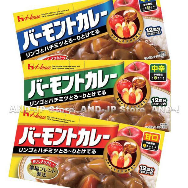 Jual {BISA COD} House JAVA Curry Vermont 115 230 g / Vermon Kari Mild ...