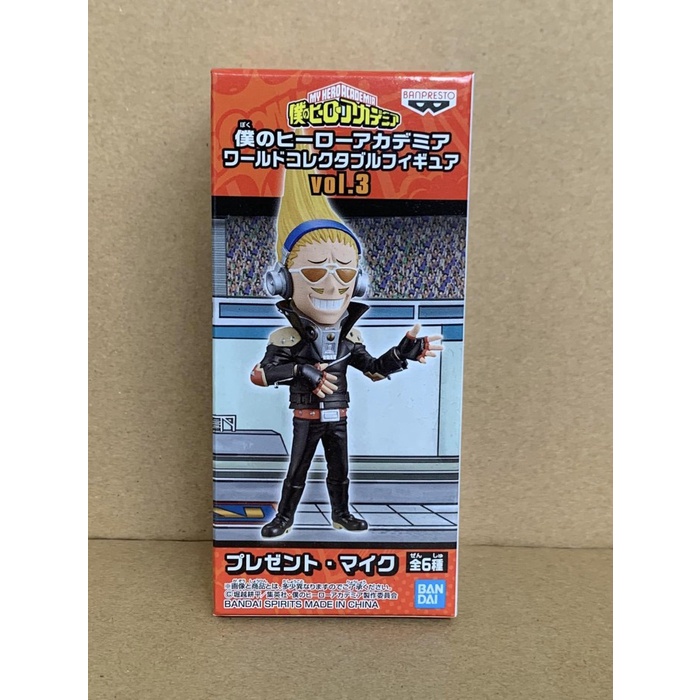 Jual My Hero Academia WCF Vol 3 Hizashi Yamada #16 MISB | Shopee Indonesia