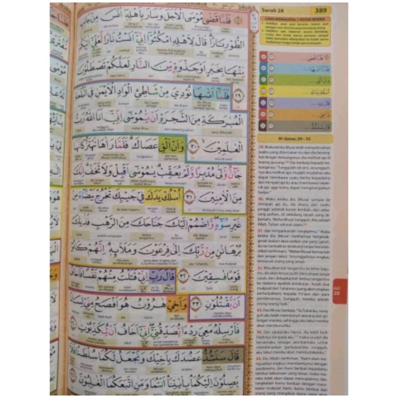 Jual Rabita Al Quran Abstrak Putih A5 | Custom Nama | Terjemah Panduan ...