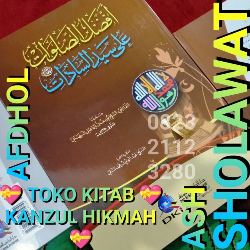 Jual AFDHOLUS AFDOLUS AFDHOLU AFDOLU AFDHOL AFDOL ASH SHALAWAT SALAWAT ...