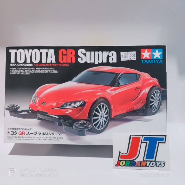 Jual TAMIYA 18655 TOYOTA GR SUPRA ( MA CHASSIS) | Shopee Indonesia