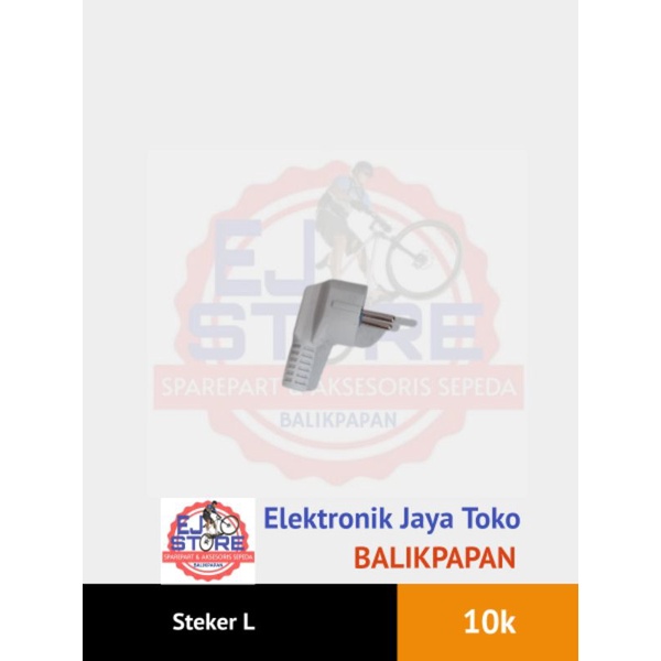 Jual Colokan Listrik Steker L Arde Bengkok - Steker 2 Phase | Shopee ...