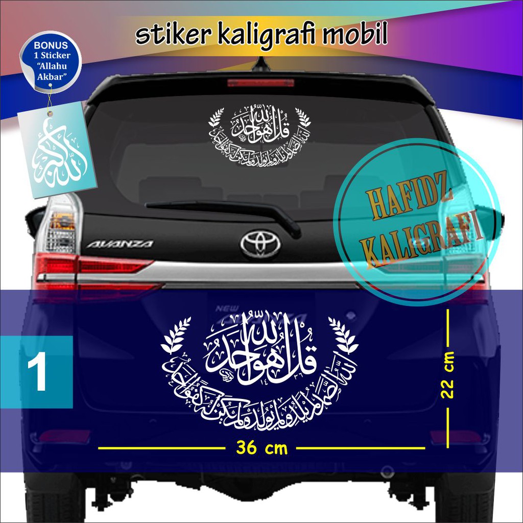 Jual stiker mobil kaligrafi AL IKHLAS OVAL (bonus STICKER) untuk kaca ...