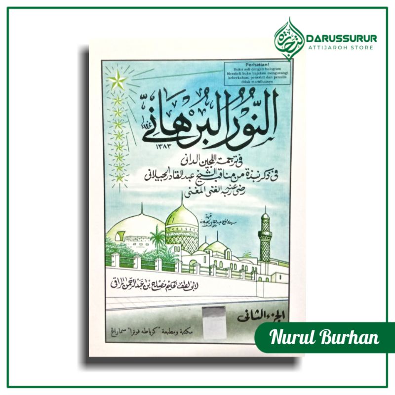 Jual Kitab Manaqib Syekh Abdul Qodir Al - Jailani | Nurul Burhan ...