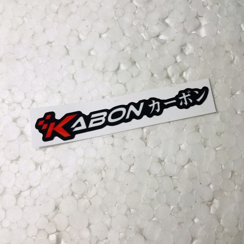 Jual Sticker Kabon Hologram Orajet Cutting Laminasi Glossy | Shopee ...
