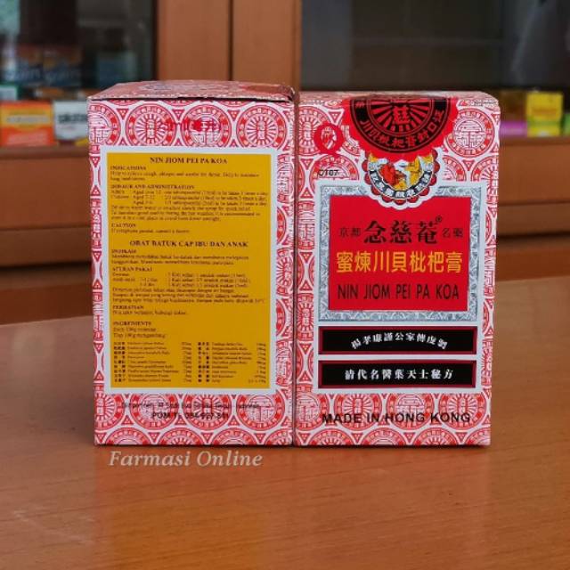 Jual Obida Obat Batuk Ibu dan Anak 75 ml Original | Shopee Indonesia