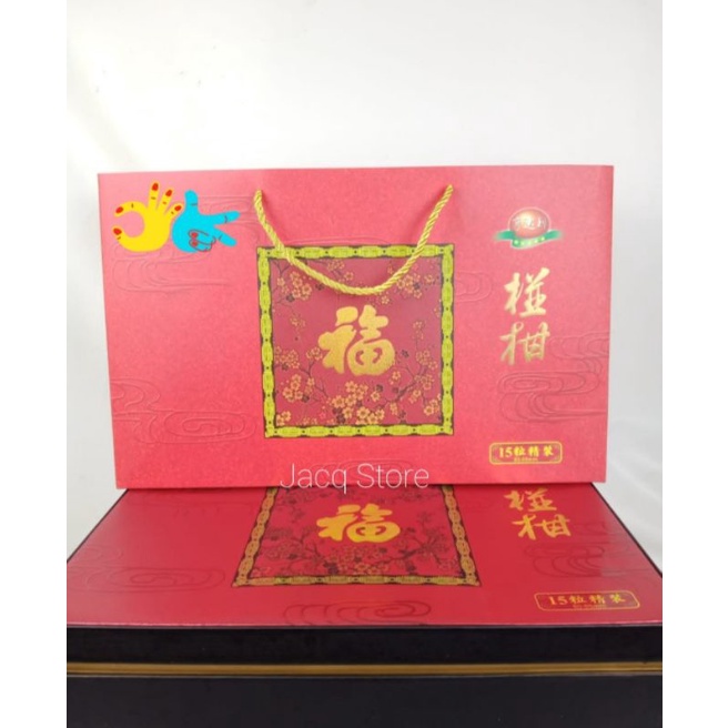 Jual Gift Box Imlek Jeruk Ponkam HDL kitab | Shopee Indonesia