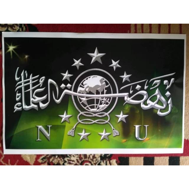 Jual Poster NU Nahdlatul Ulama Indonesia Islam Nusantara | Shopee Indonesia