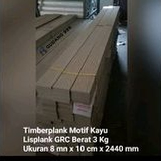 Jual LISPLANK GRC 10cm x 2.44m / TIMBERPLANK URAT KAYU / LISPLANG ...