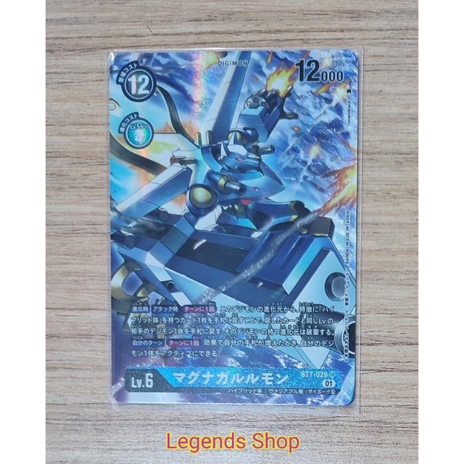Jual +%+%+%] MagnaGarurumon BT7-029 Parallel SR Kartu Digimon Card Game BT07 Bandai | Shopee ...