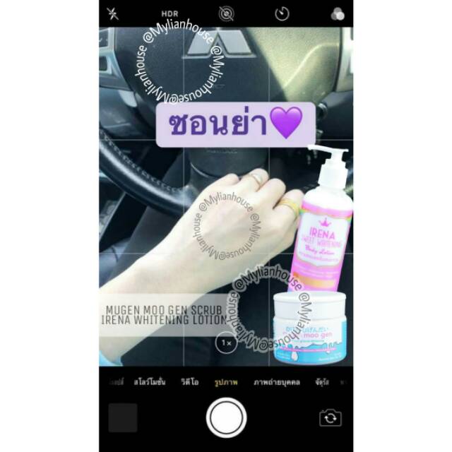 Jual IRENA SWEET WHITENING LOTION THAILAND ( FAST WHITENING ) | Shopee ...
