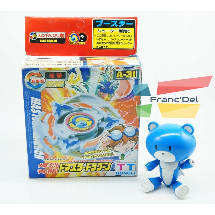 Jual Jual Beyblade Master Dragoon T T Hongli Brand Murah | Shopee Indonesia