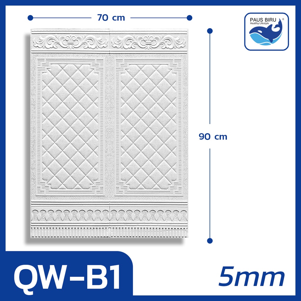 Jual Paus Biru - Wallpaper Dinding 3D Foam Motif Pintu Jati Wallfoam ...