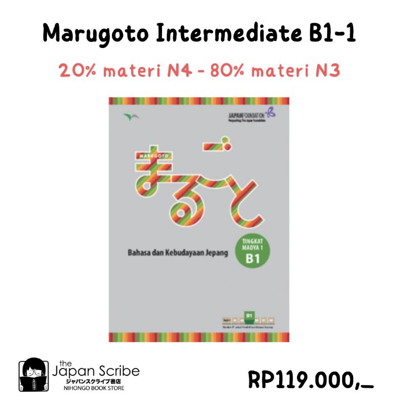 Jual Marugoto Tingkat Madya 1- B1 ( CHUKYU 1 ) | Shopee Indonesia