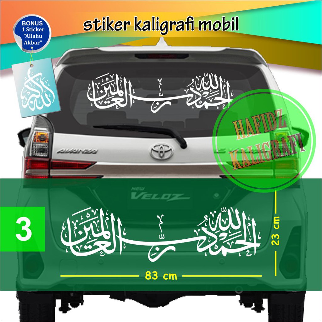 Jual stiker mobil kaligrafi Alhamdulillahirobbil alamin (bonus STICKER ...