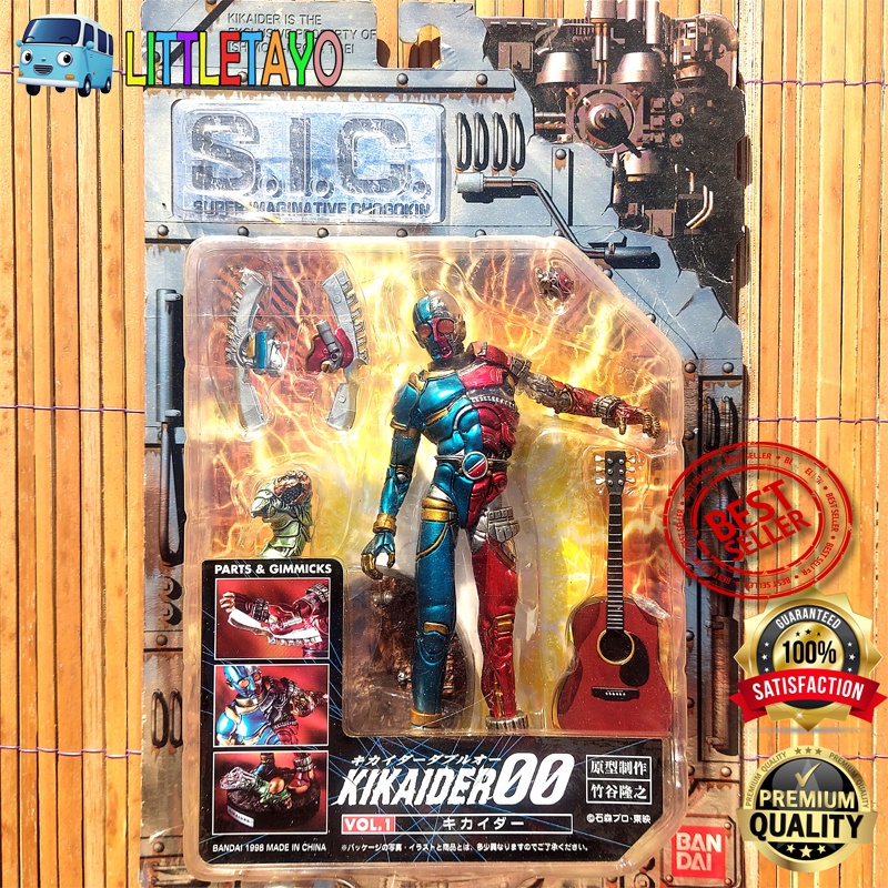 Jual SIC Vol 1 Kikaider 00 Masked Rider Super Imaginative Chogokin BIB ...