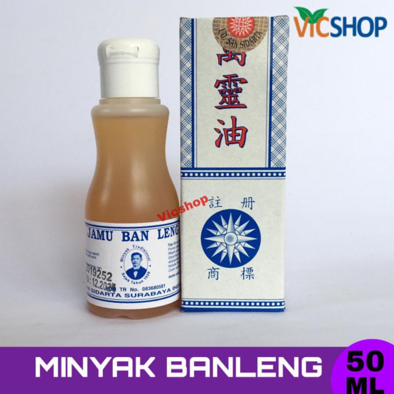 Jual Minyak BAN LENG 50ML/minyak BANLENG | Shopee Indonesia