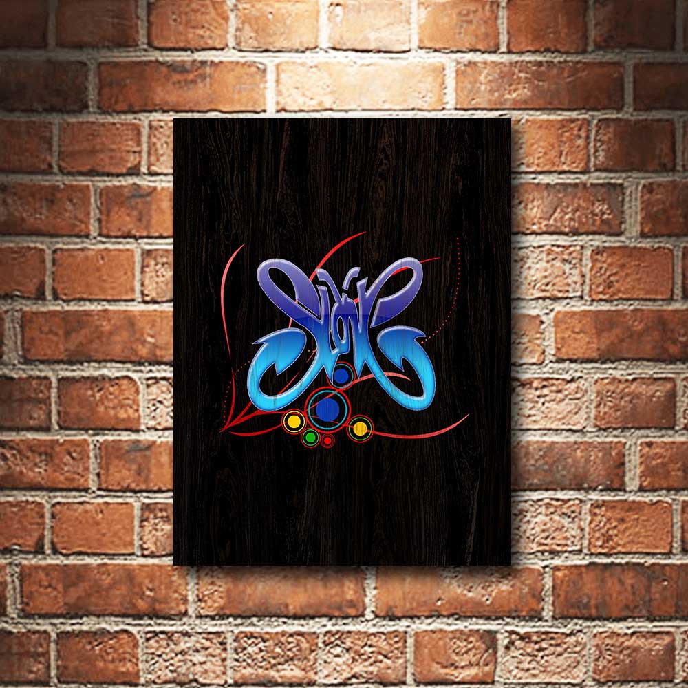 Jual Slank Band Poster Kayu Pajangan Dekorasi Dinding Rumah Wall Decor ...