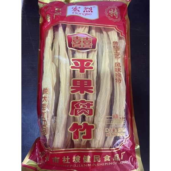 Jual Kembang tahu ping guo fu zhu 平果 腐竹 250gr | Shopee Indonesia