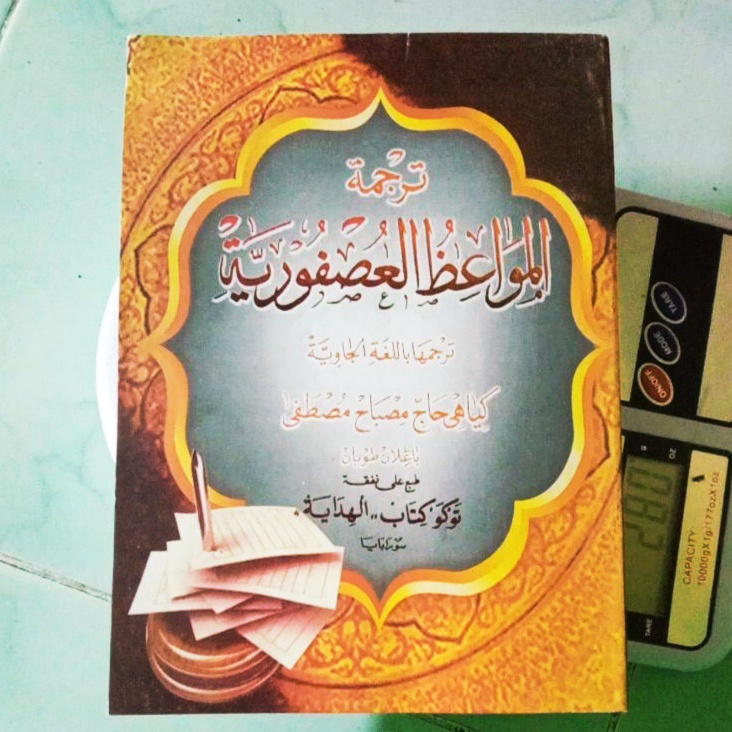 Jual Kitab Mawaid Usfuriyah - Mawaidhul Ushfuriyah Makna Arab Pegon ...