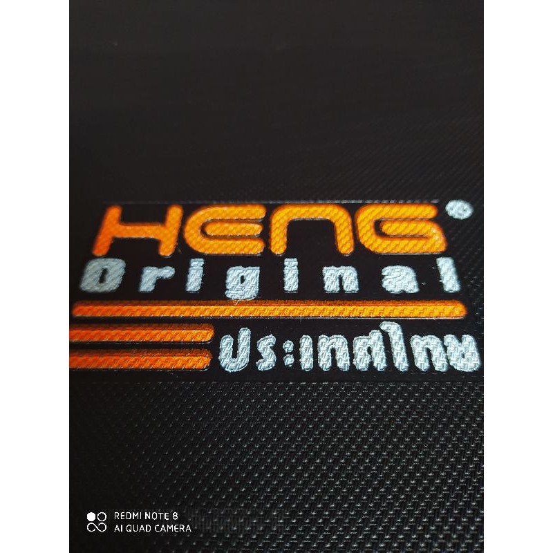 Jual sarung jok motor atau kulit jok motor variasi gambar press heng ...