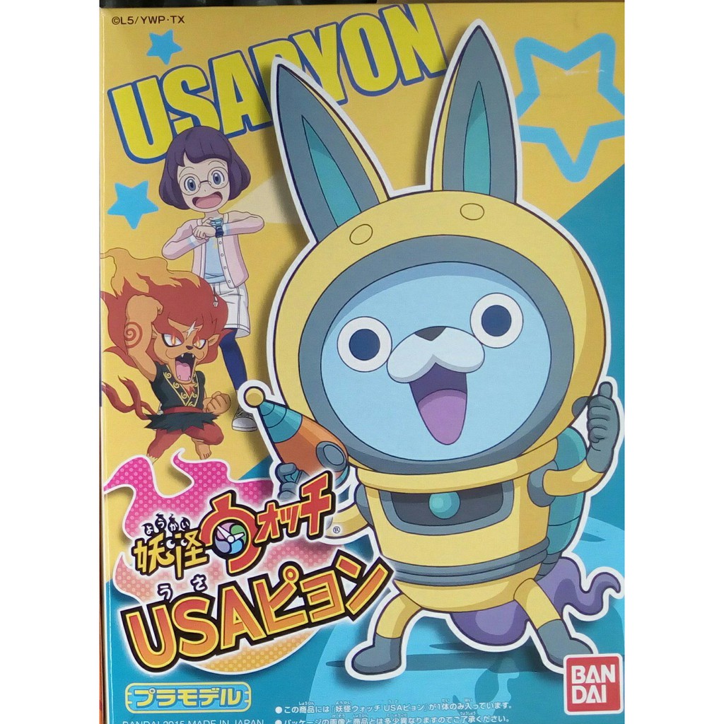 Jual Yokai Watch Usapyon | Shopee Indonesia