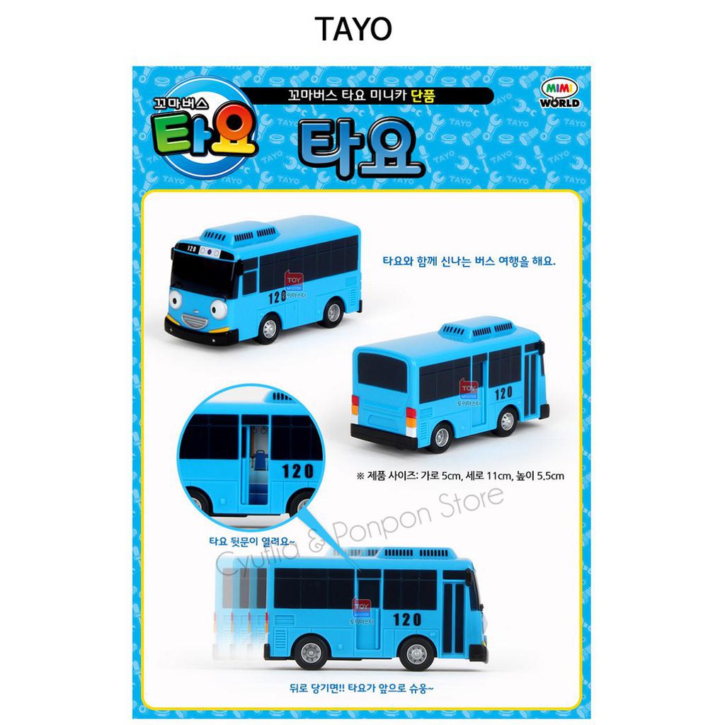 Jual The Little Bus Tayo Pull Back Car Original - Biru | Shopee Indonesia