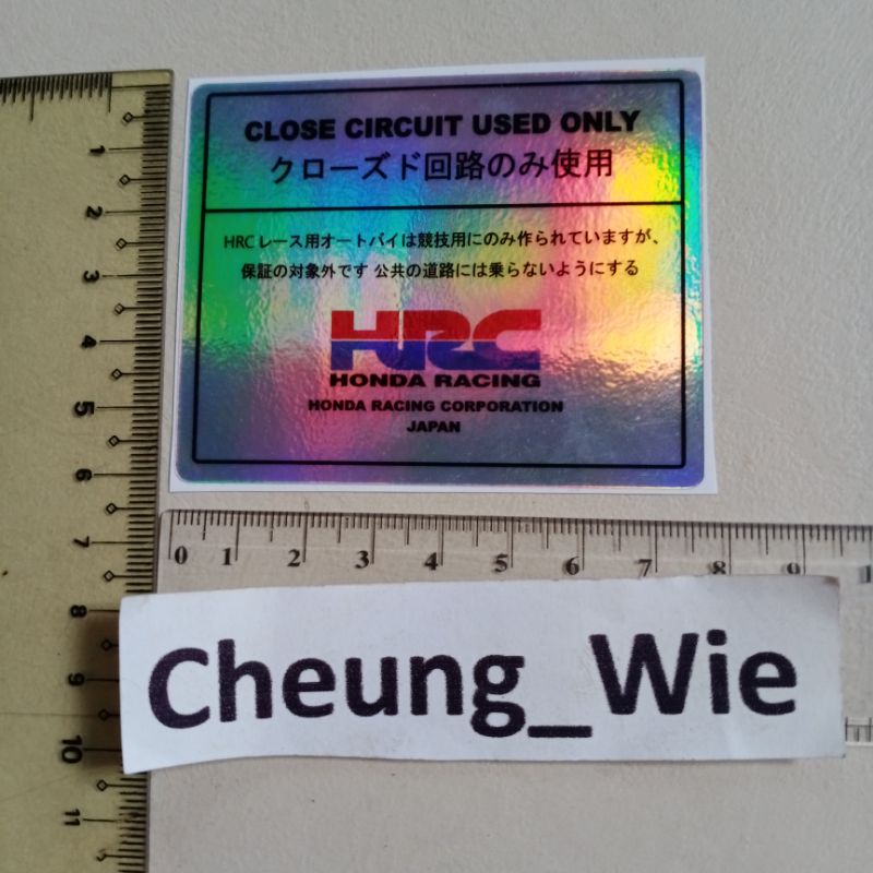 Jual stiker HRC Close Circuit use only Hologram tangki Japan honda NSR ...