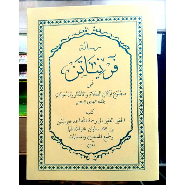 Jual Kitab Risalah Perniatan Perukunan Kumpulan Rukun Sholat, Dll ...