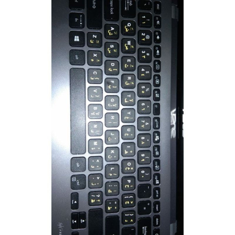Jual sticker stiker arab arabic keypad keyboard laptop hijaiyah ...
